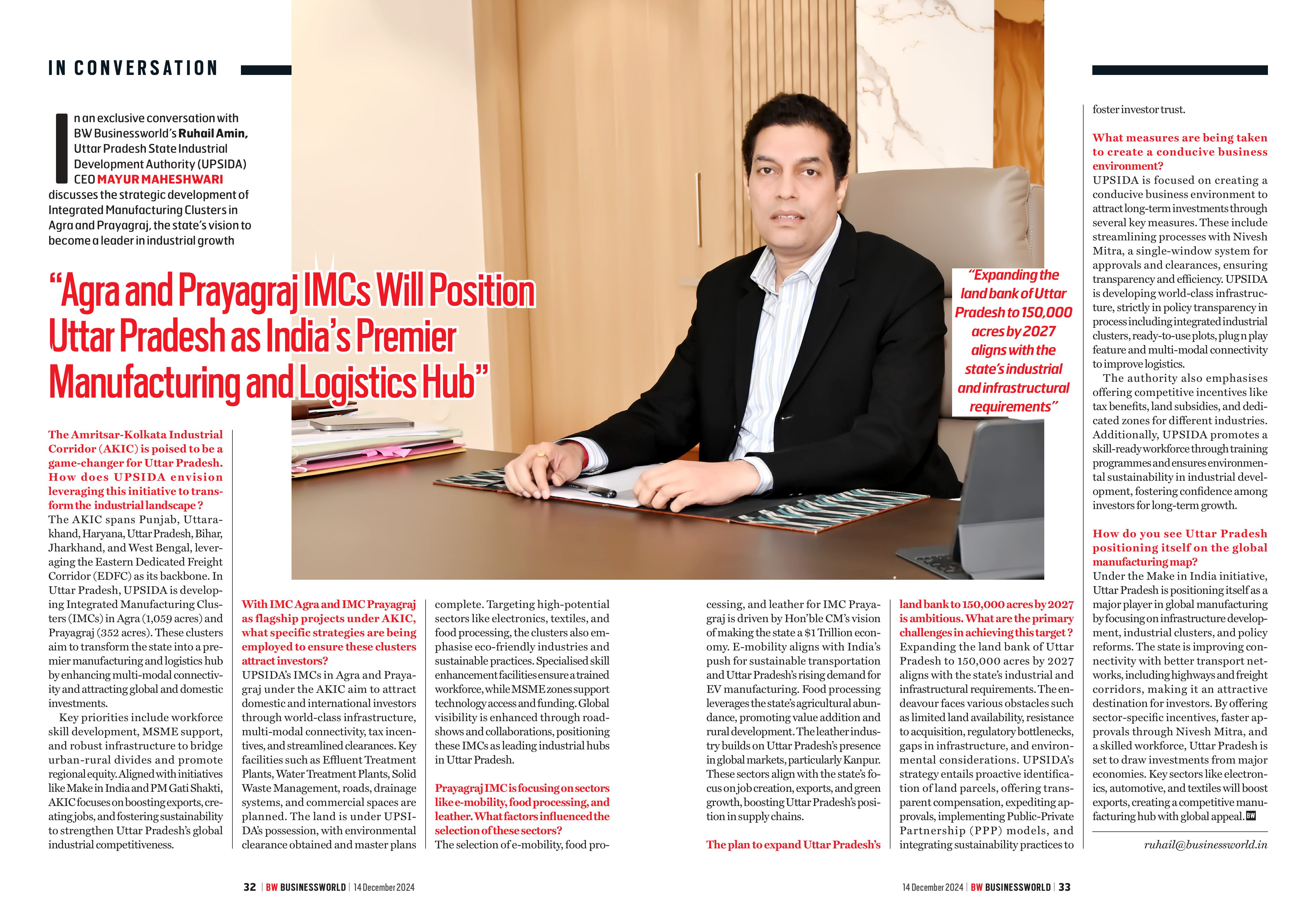 Gallery - OnlineUPSIDA